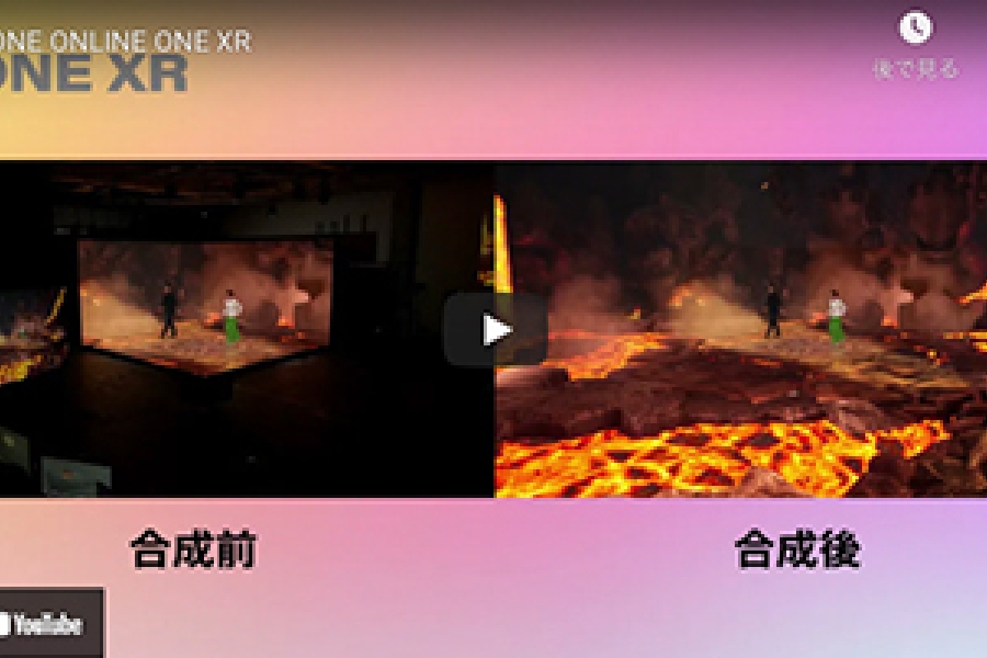 ONE XR - 株式会社ADKクリエイティブ・ワン